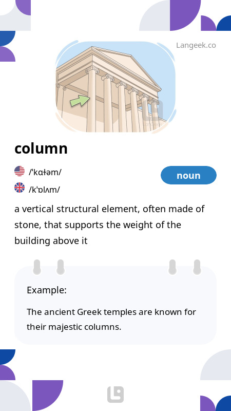Definition & Meaning of "Column" | Picture Dictionary
