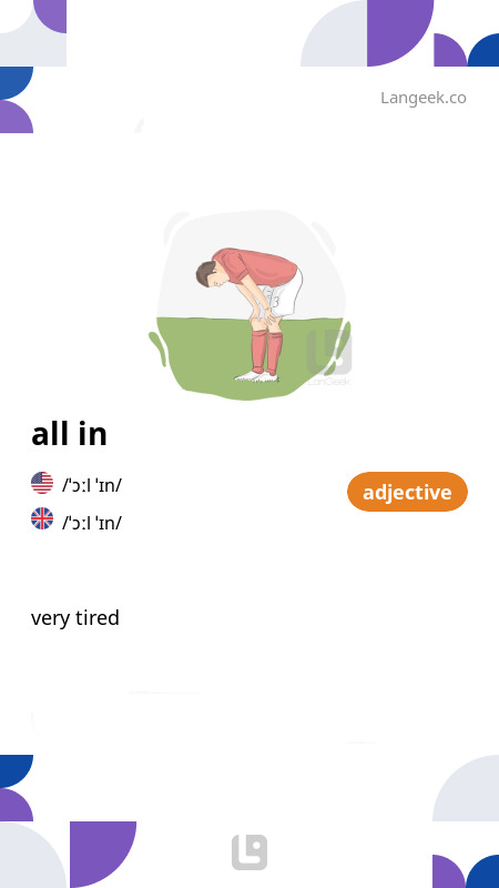 Definition & Meaning of "All in" | Picture Dictionary