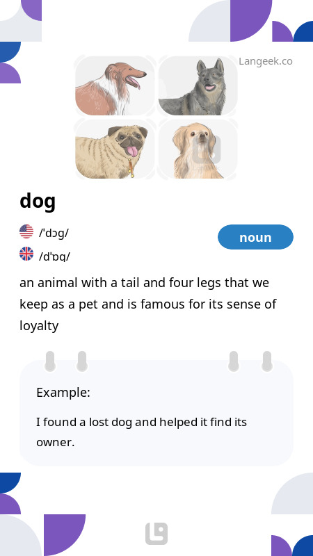 Definition & Meaning of "Dog" | Picture Dictionary