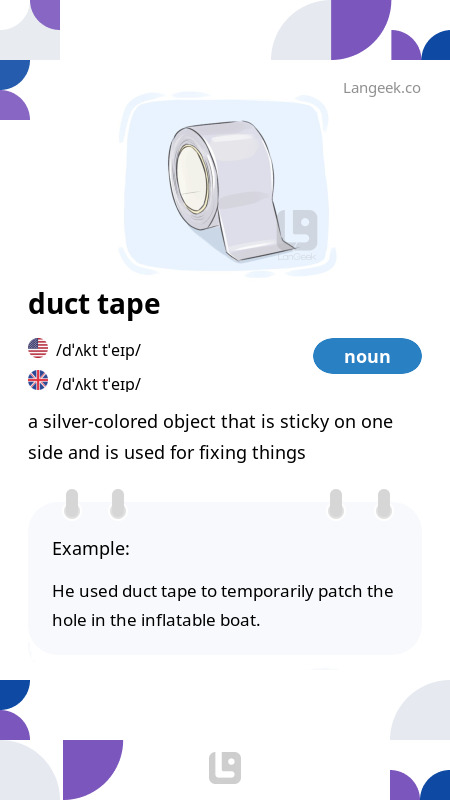 Definition & Meaning of "Duct tape" | Picture Dictionary