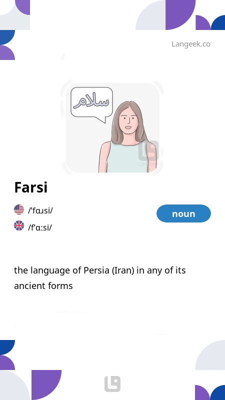 Definition & Meaning of "Farsi" | Picture Dictionary