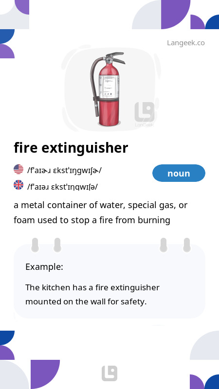 Extinguisher definition store