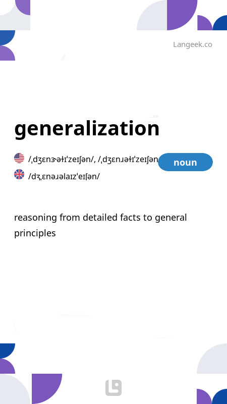 Definition & Meaning of "Generalization" | Picture Dictionary