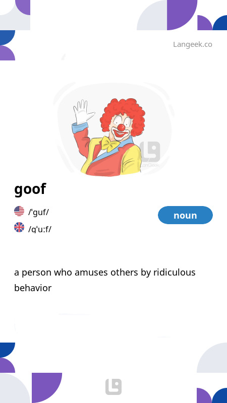 Definition & Meaning of "Goof" | Picture Dictionary