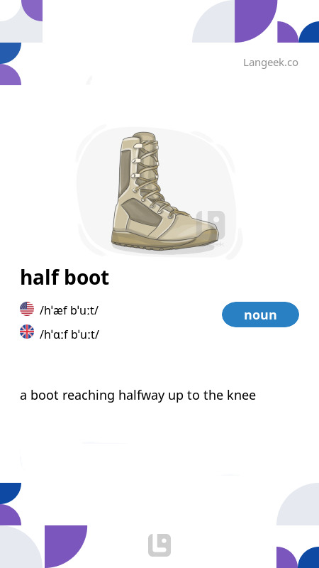Definition & Meaning of "Half boot" | Picture Dictionary