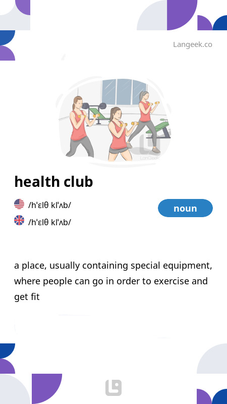 Definition & Meaning of "Health club" | Picture Dictionary