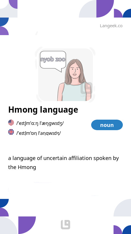Definition & Meaning of "Hmong language" | LanGeek