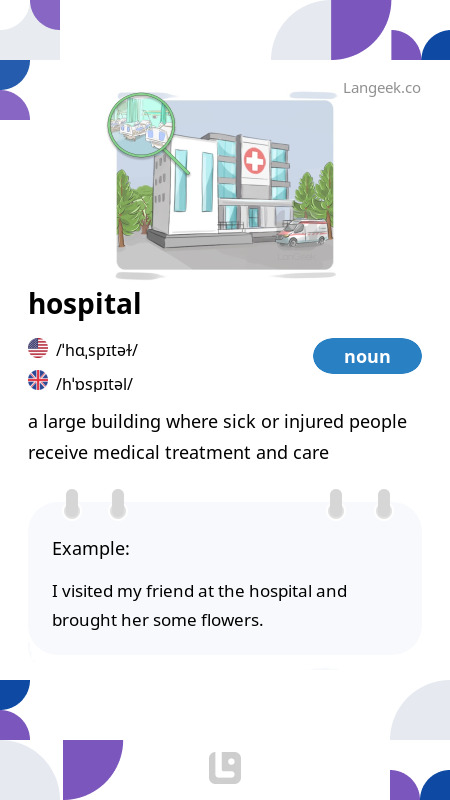 Definition & Meaning of "Hospital" | Picture Dictionary