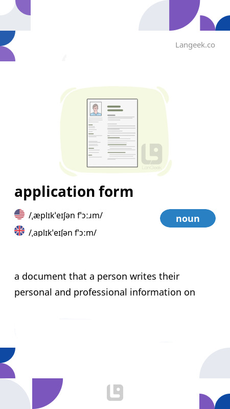 Definition & Meaning of "Application form" | Picture Dictionary