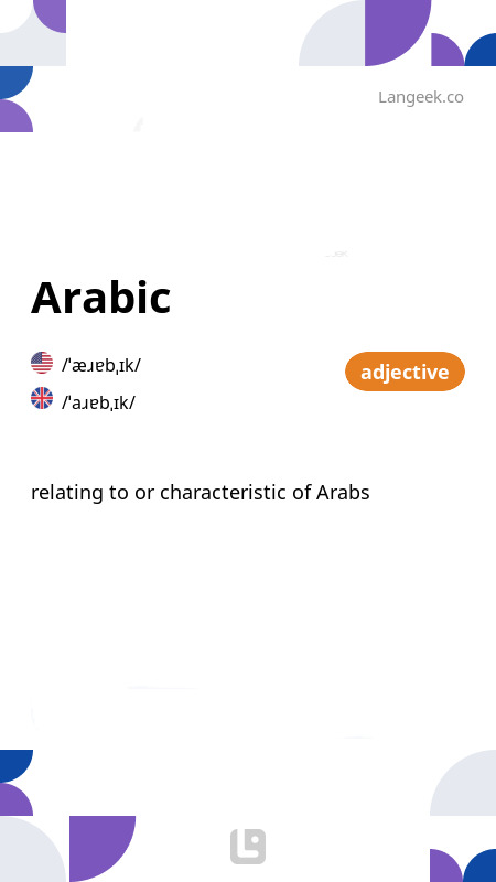 Definition & Meaning of "Arabic" | Picture Dictionary