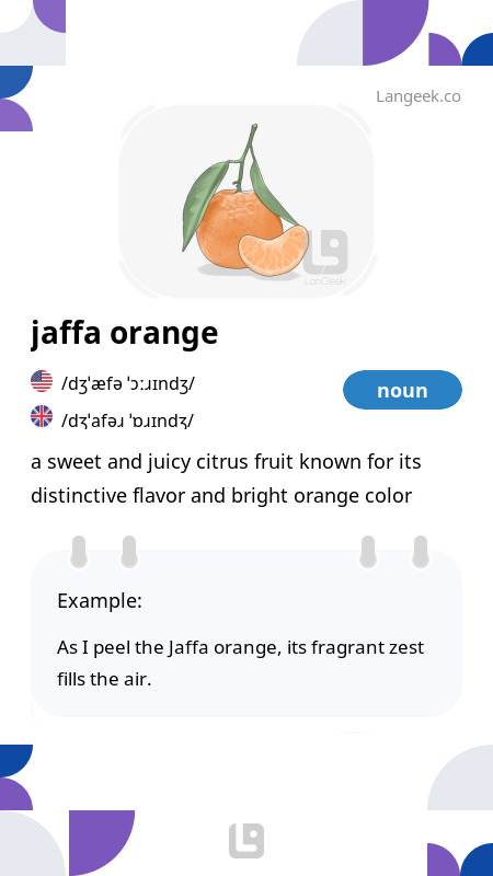Definition & Meaning of "Jaffa orange" | LanGeek