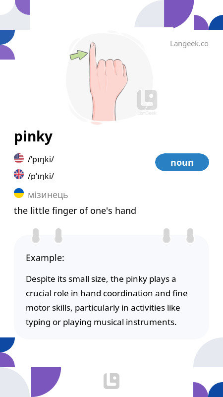 Визначення та Значення "Pinky" | Ілюстрований словник